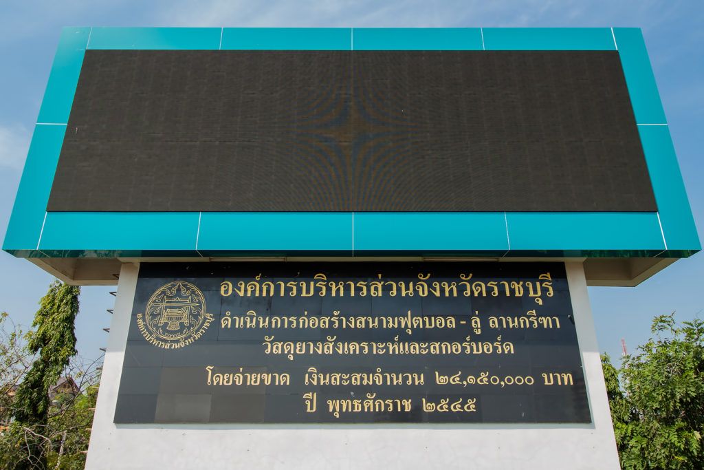 Ratchaburi Provincial Stadium's new high-tech audio system | Stadia Magazine