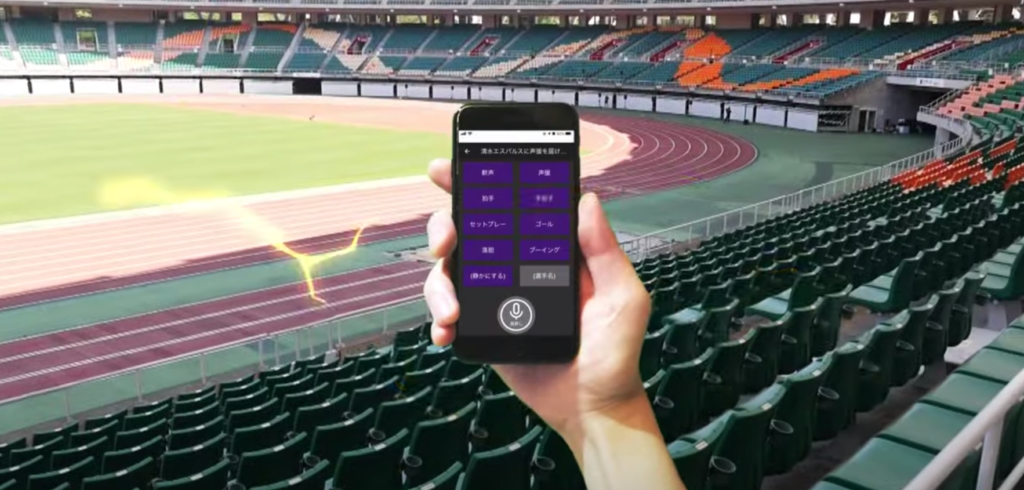 Yamaha reveals cheering app to fill empty stadia with fan noise ...